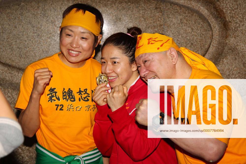 Shizuyo Yamazaki, Kyoko Hamaguchi, Animal Hamaguchi, Wrestling : All ...