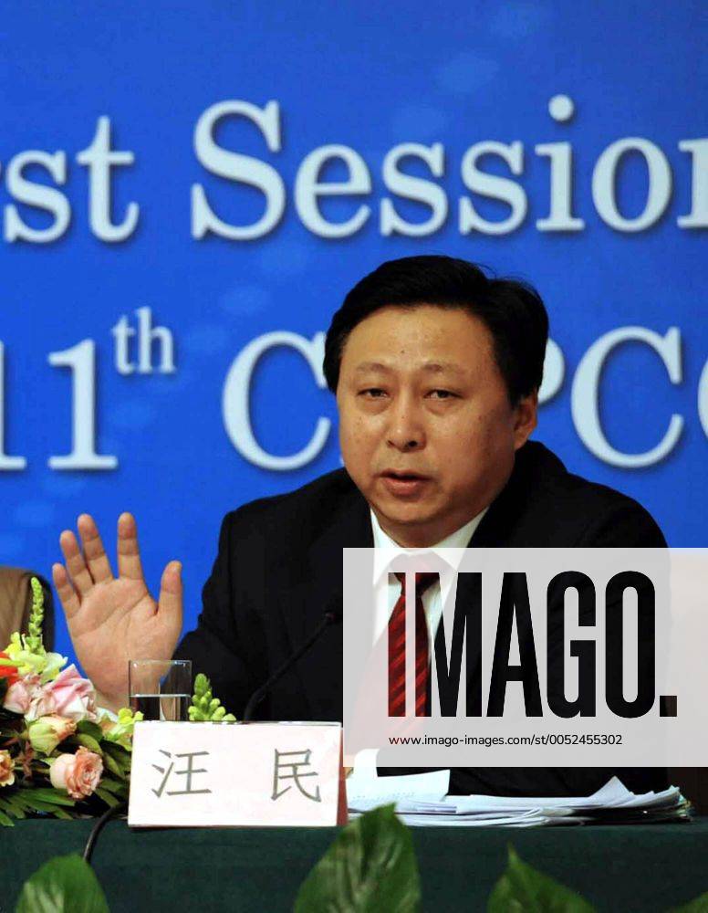 Wang Min (China Stellvertretender Minister für Land und Bodenschätze ...