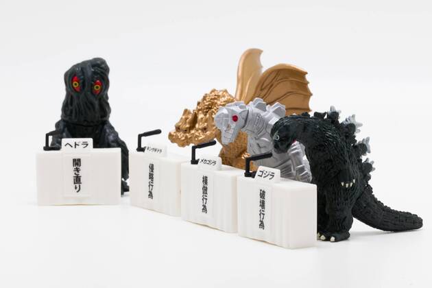 Capsule toy models of characters from the Godzilla movies bow in deep ...
