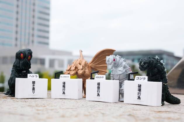 Capsule toy models of characters from the Godzilla movies bow in deep ...