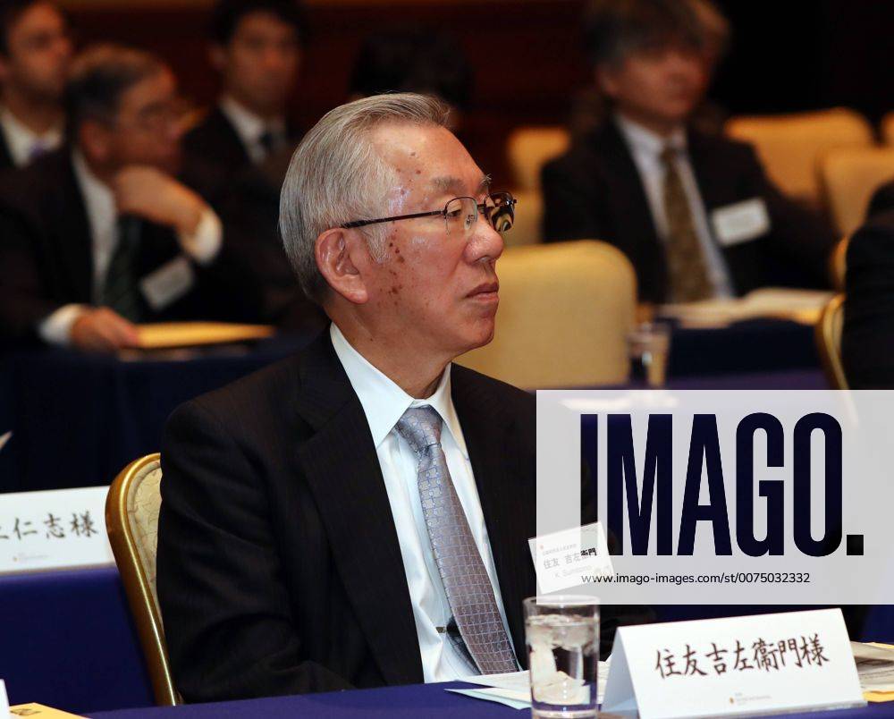Tokyo, Japan - Kichizaemon Sumitomo of Sumitomo family attends the ...