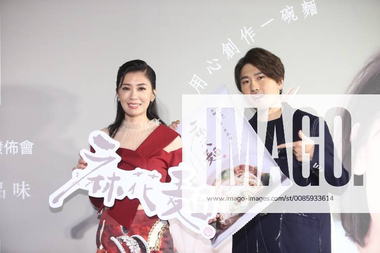 TAIPEI, CHINA - OCTOBER 8: Actress Alyssa Chia and her brother Wesley ...