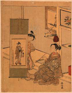 Okumura masanobu no kakejiku o miru yujo, Courtesans admiring a ...