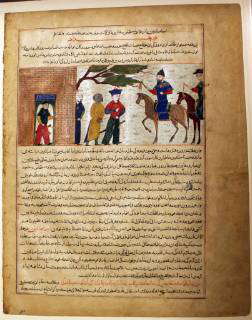 Captured Indian Raja Brought to Sultan Mahmud of Ghazni, Folio from a ...