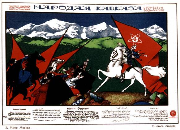 Soviet Anonymous propaganda poster (1919) Anonymous propaganda poster ...
