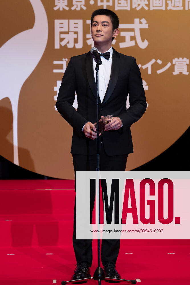October 29, 2019, Tokyo, Japan: Chinese actor Du Jiang takes Gold Crane ...