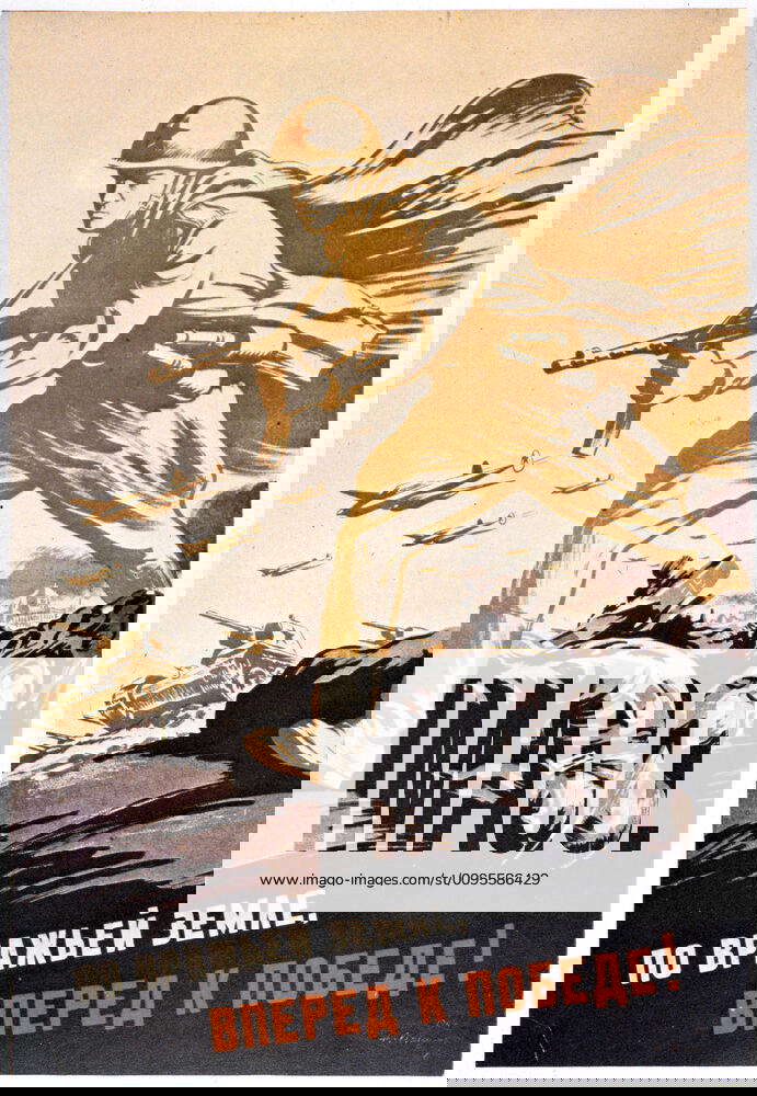 Russian poster 2nd World War On enemy land, forward for victory Soviet ...