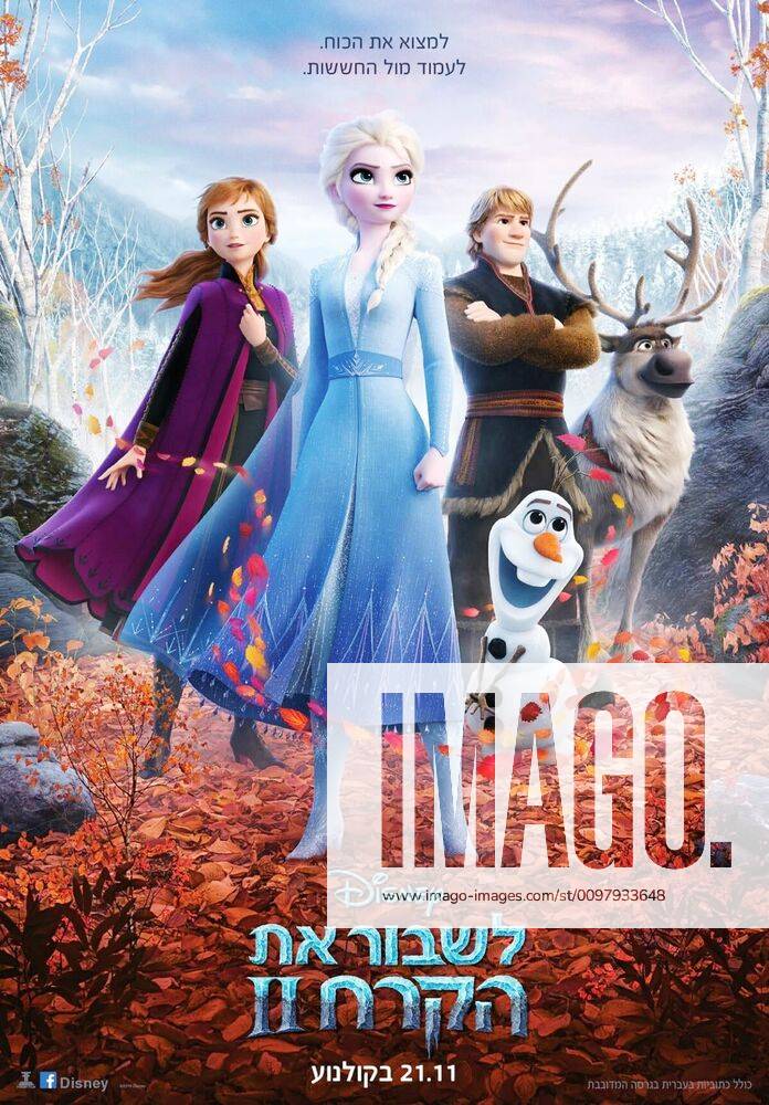 FROZEN II, (aka FROZEN 2), Israeli poster, from left: Anna (voice ...
