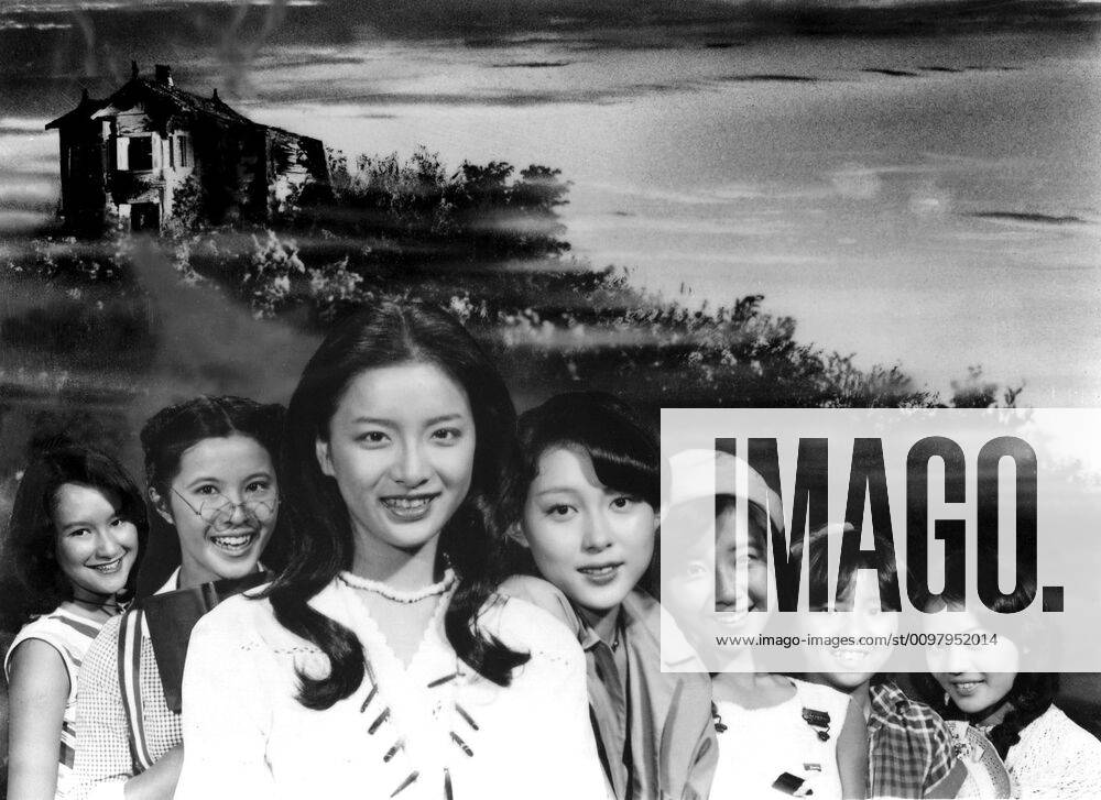 HOUSE, (aka HAUSU), from left: Eriko Tanaka, Ai Matsubara, Kimiko ...
