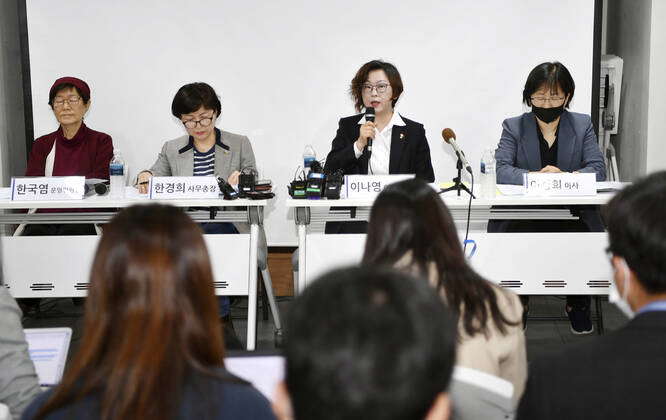 demonstration in Seoul Members of a South Korean advocacy group that ...