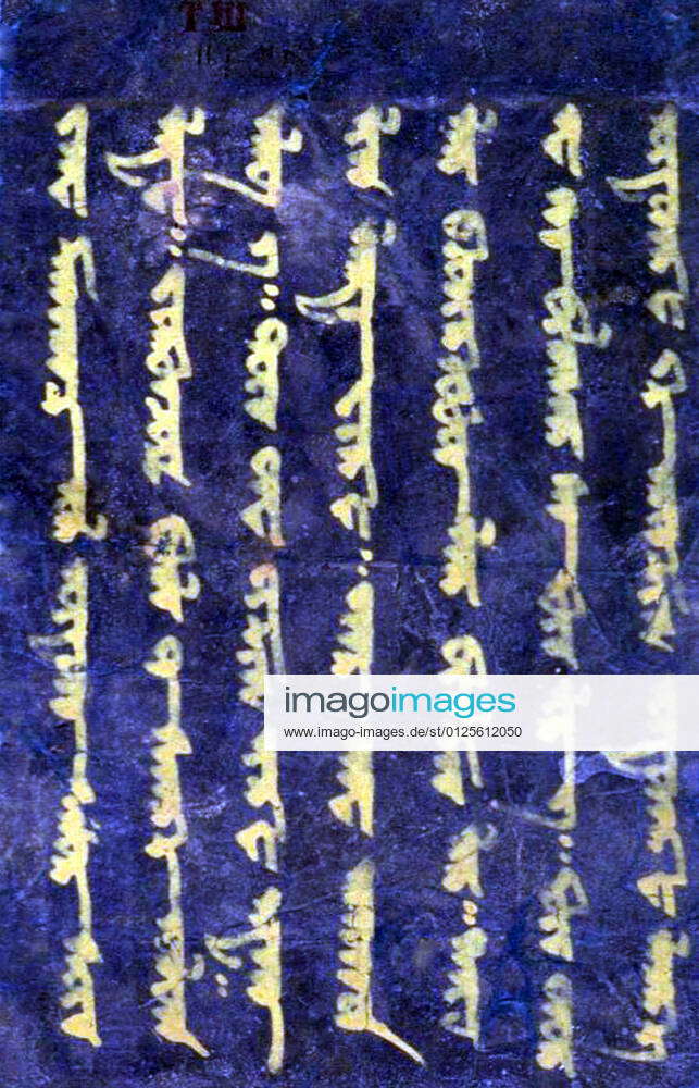 The Old Uyghur alphabet was used for writing the Old Uyghur language, a ...