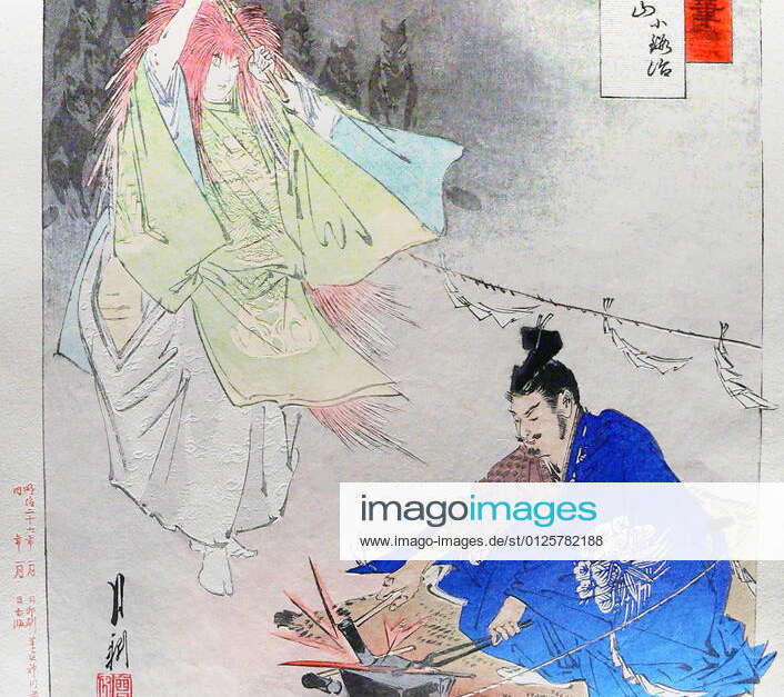 Inari Okami, also known as Oinari, is a deity in Shintoism, the kami of ...