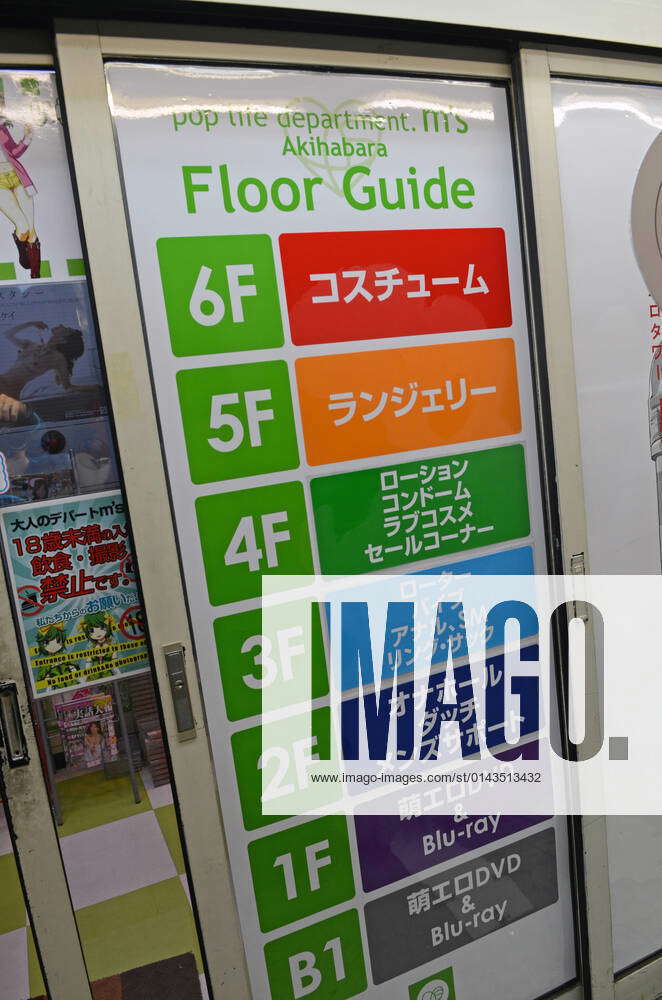 Pop Life Department M store, Sex Shop in Akihabara, Tokyo Tokyo Kanto ...