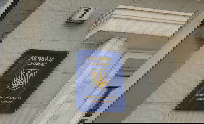 The Consulate General of Ukraine in Hamburg at Mundsburger Damm 1 ...