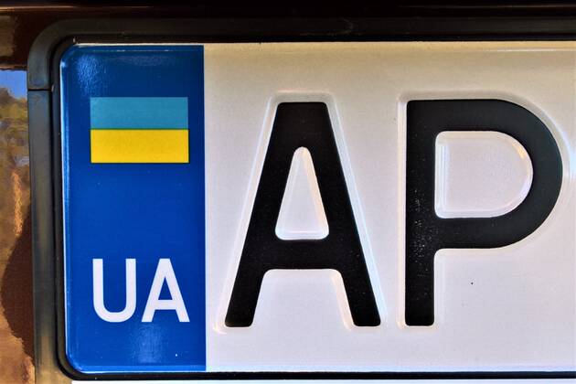 Car license plate from Ukraine, UA BH stands for Odessa