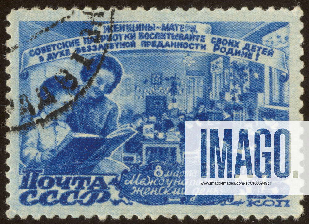 The scanned stamp. The Soviet stamp. Lesson at school., 2009049, Russia ...