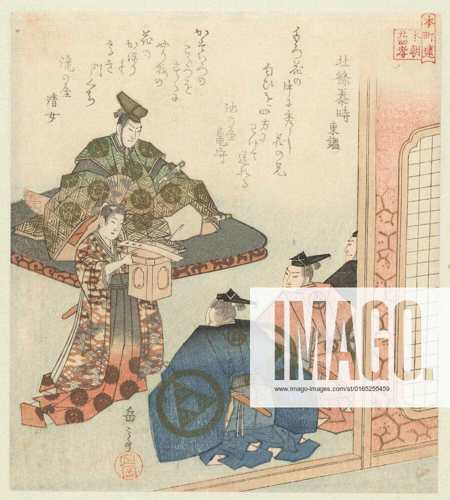 Twenty-Four Japanese examples or Philial Piety for the HonchÃ ren ...