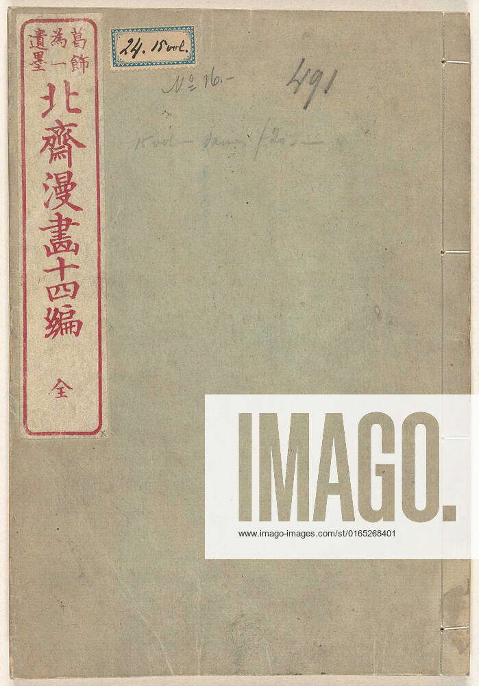 Sketches of Hokusai - Part 14; Hokusai Manga; Katsushika Iitsu Iboku ...