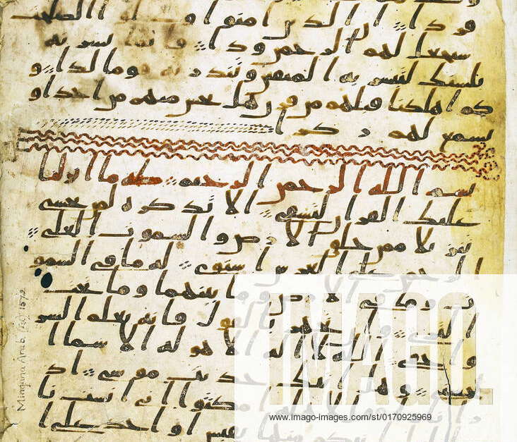 Two leaves of an early Quranic manuscript in the Mingana Collection of ...
