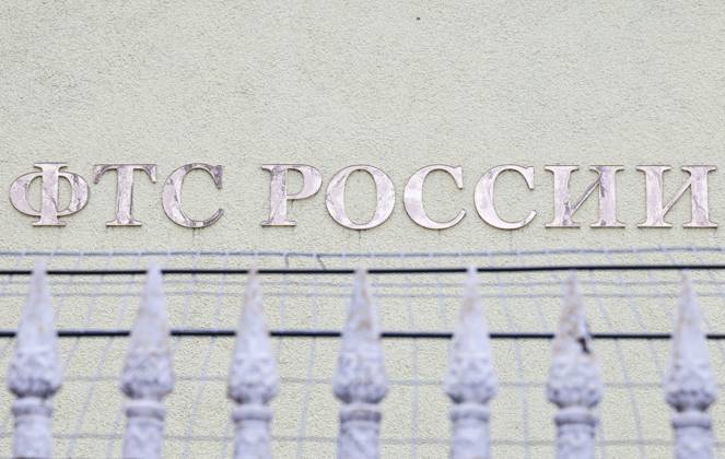 RUSSIA, MOSCOW - JANUARY 27, 2023: A sign on the building of the ...