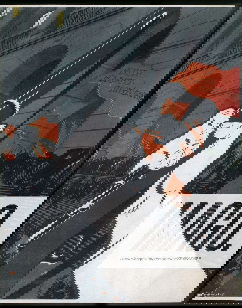 POSTER : ARM WITH GUN Revolutionary poster showing a raised arm holding ...