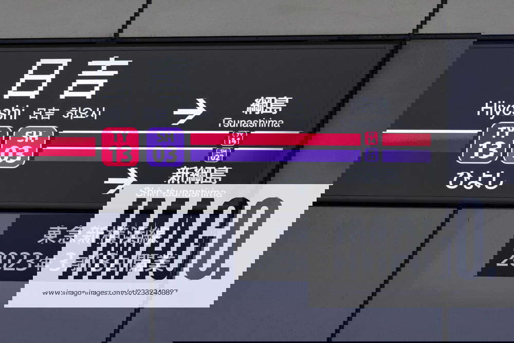 Yokohama, Japan: New signs at Hiyoshi Station showing the Tokyu Shin ...