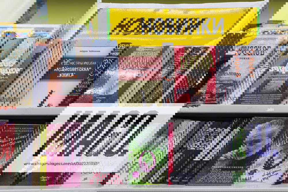 Brighton Beach, Brooklyn, New York, USA. Russian language books for ...