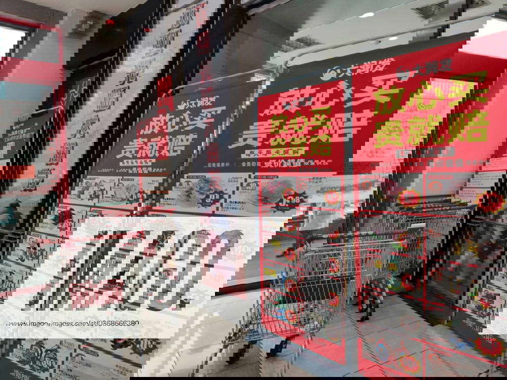 Rt-mart Close in Yichang Customers are shopping for discounted products ...