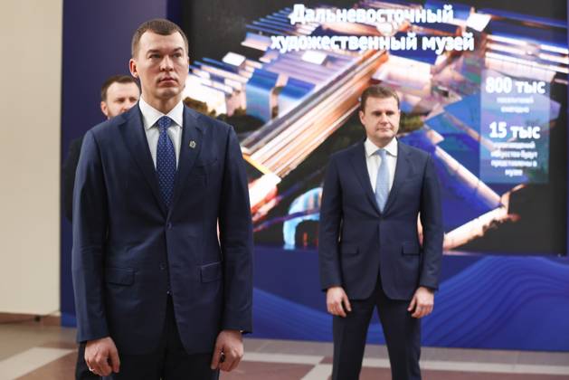 RUSSIA, KHABAROVSK - JANUARY 19, 2023: Khabarovsk Region Governor ...