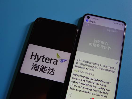 Us Courts Ban Hytera YICHANG, CHINA - Hytera is seen on a mobile phone ...