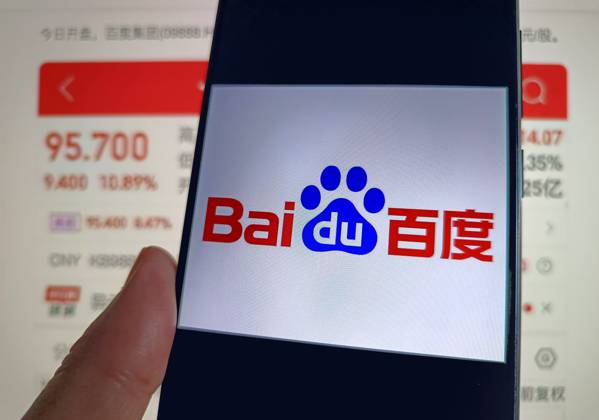 Illustration Baidu Group SUQIAN, CHINA - Illustration: Shares of Baidu ...