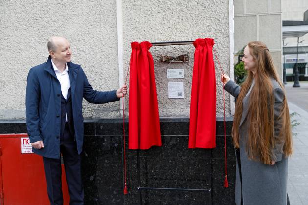 KYIV, UKRAINE - Vice President for Products and Solutions for Visa in ...